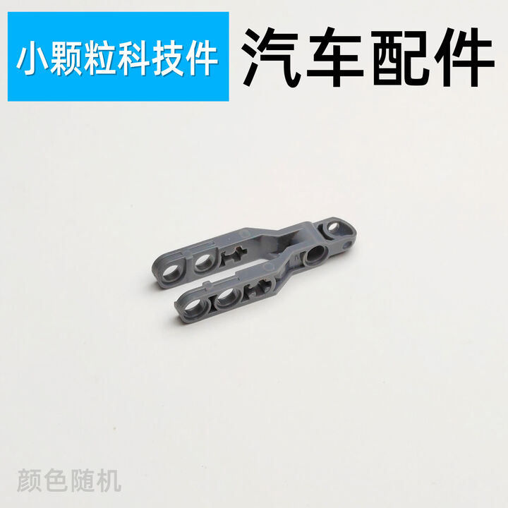 旭杉斯发动机引擎兼容乐高汽车改装变速箱避震配件积木零件保时捷 57515悬挂连接件4个【图片 价格 品牌 报价】-京东