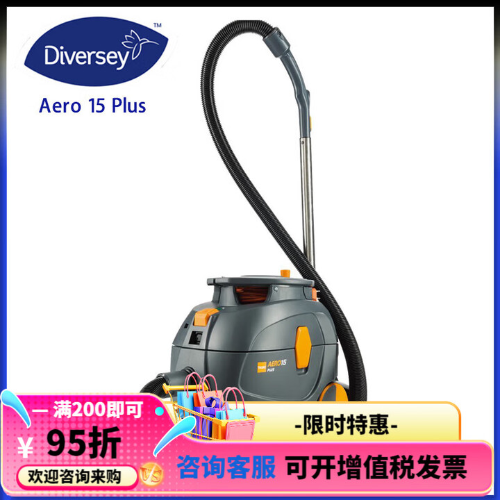 Diversey泰华施TASKI特洁Aero 8 Plus吸尘器商用家用大 Aero8Plus吸尘器标配+布尘袋*1【图片 价格 品牌 报价】-京东