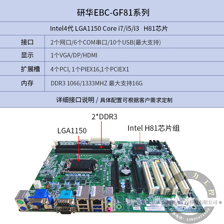 研华全新原装工控机IPC-610L/510/610H 4U服务器工作站电脑主机 GF81/i5-4570/8G/SSD256G[可 中性机箱 ...