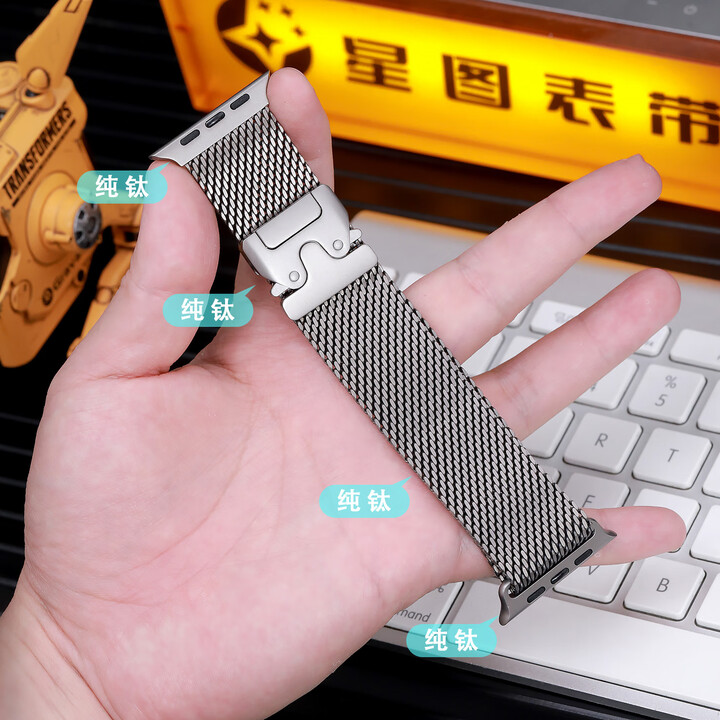 MR.MULL星图纯钛金属米兰尼斯苹果手表带ultra49mm降落伞扣iwatch123456789se10s网带46/45新款2024男商务 ...