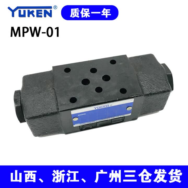 接运猫系列叠加液控单向阀/MPW-03-4-20叠加液压锁 MPW-03-2-20【图片 价格 品牌 报价】-京东