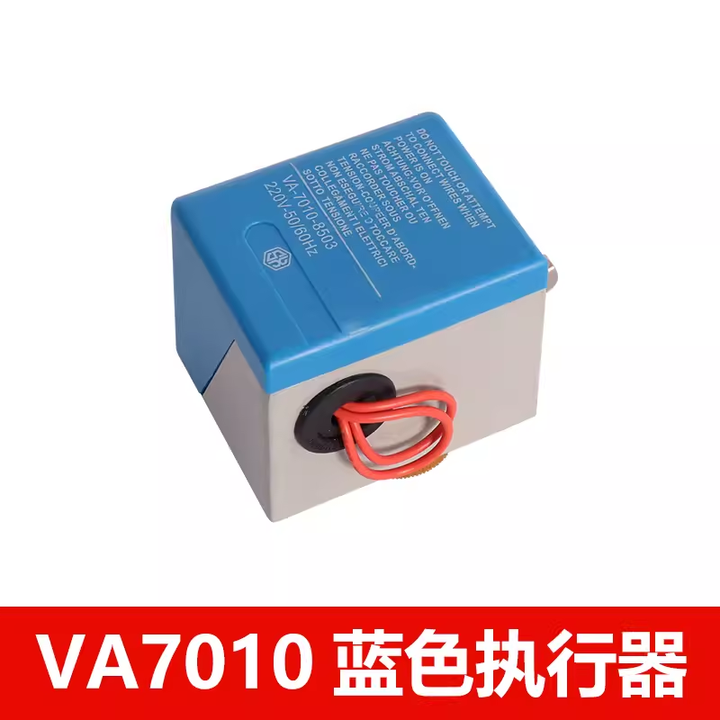 电动二通阀VA7010-8503-C风机盘管电磁阀 VLC2200GC-C电动阀 单执行器【图片 价格 品牌 报价】-京东