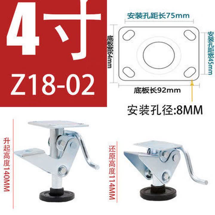 申牌万向轮（SHENPAI Caster）申牌万向轮美式中重型地刹器地煞器 4寸中型【图片 价格 品牌 报价】-京东