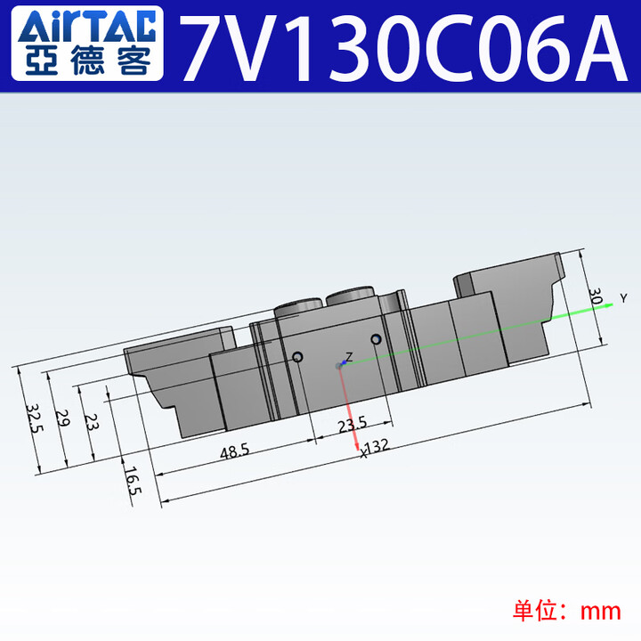 亚德客（AIRTAC）铝合金电磁阀7V0510 110 210 120 130 SMC型SY3120 5120 7V130C-06-A ...