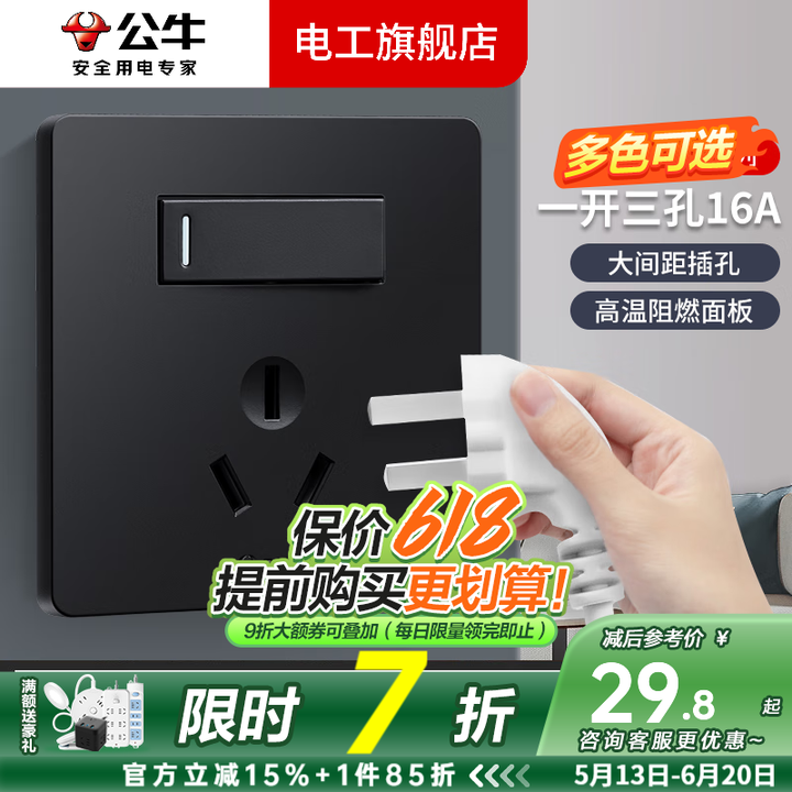 京东(JD.COM)-正品低价、品质保障、配送及时、轻松购物！