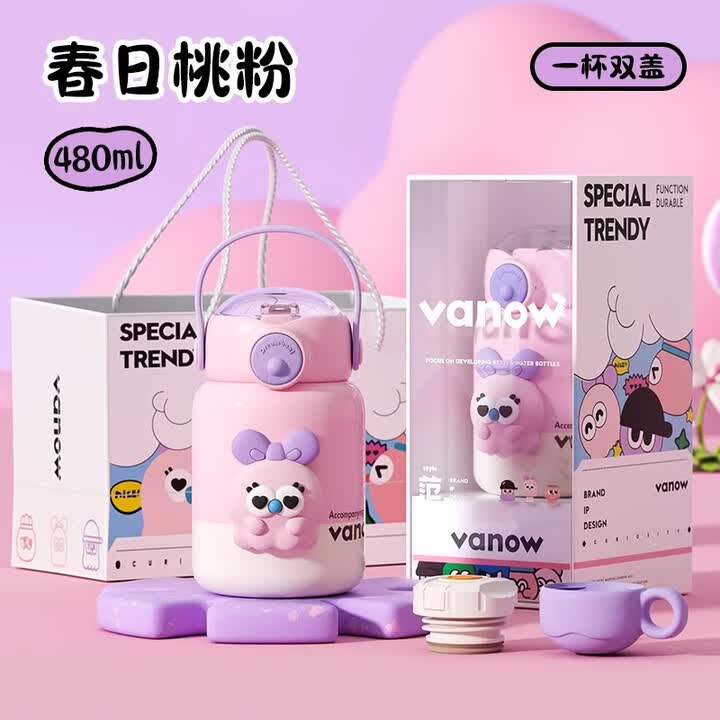 【Vanow KidsVO-YX48TT】Vanow Kids儿童保温杯女大容量新款便携上学专用高颜值开学礼物吸管水杯子【行情 报价 价格 ...