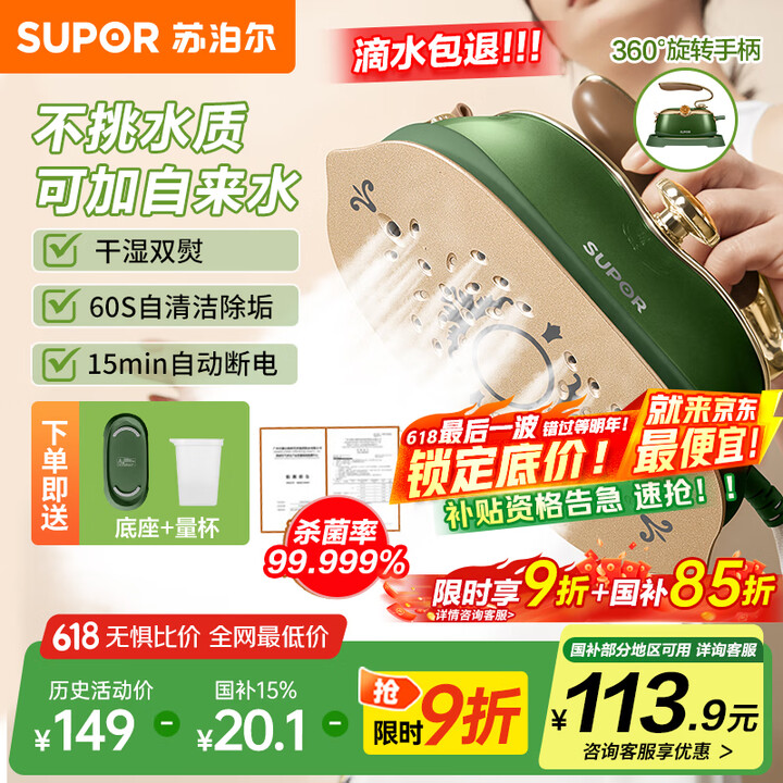 京东(JD.COM)-正品低价、品质保障、配送及时、轻松购物！