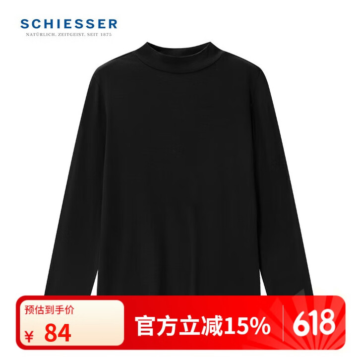 【舒雅E0/23934Q】舒雅【24年冬季新品】女士3A抗菌肌底衣系列半高领长袖保暖上衣【行情 报价 价格 评测】-京东