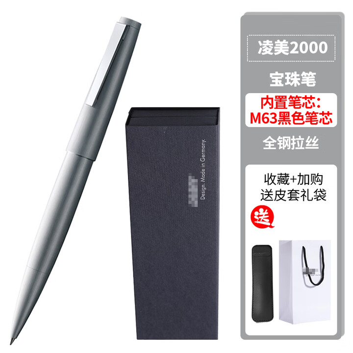 LAMY德国凌美2000钢笔杜康黑色玻璃纤维14K金尖Lamy全钢 宝珠笔-全钢拉丝+E188礼盒_【人推荐】 包尖_宝珠笔_德国原装【图片 ...