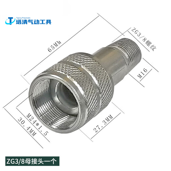 何佳功高压ZG3/8油管快速接头M16*1.5内外螺纹液压电动泵千斤顶油 ZG3/8母接头【图片 价格 品牌 报价】-京东