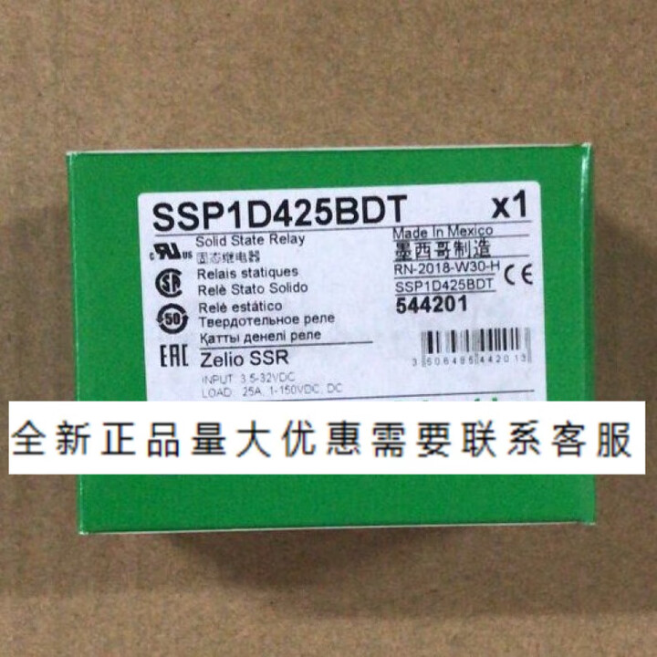 施耐德（Schneider）现货施耐德SSP1D425BDT单相面板式固态1-150VDC控制电压3.5-32V【图片 价格 品牌 报价】-京东