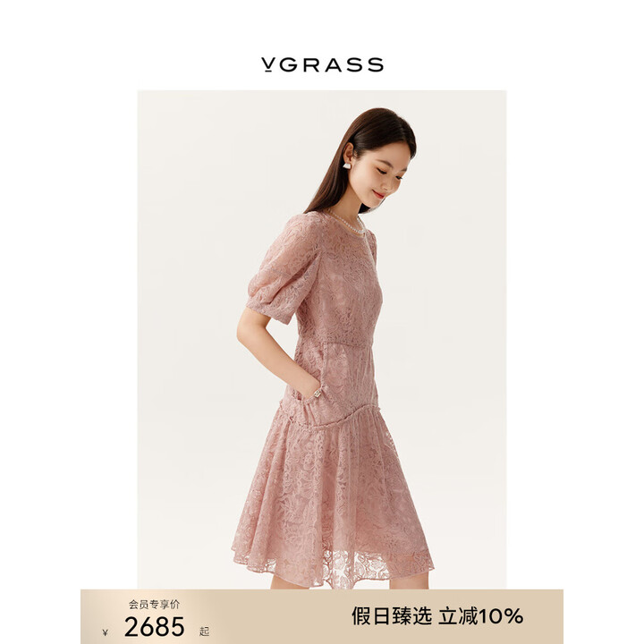 VGRASS维格娜丝25年夏季新款网纱蕾丝刺绣连衣裙轻奢气质高档连衣裙 木槿粉色 L【图片 价格 品牌 报价】-京东