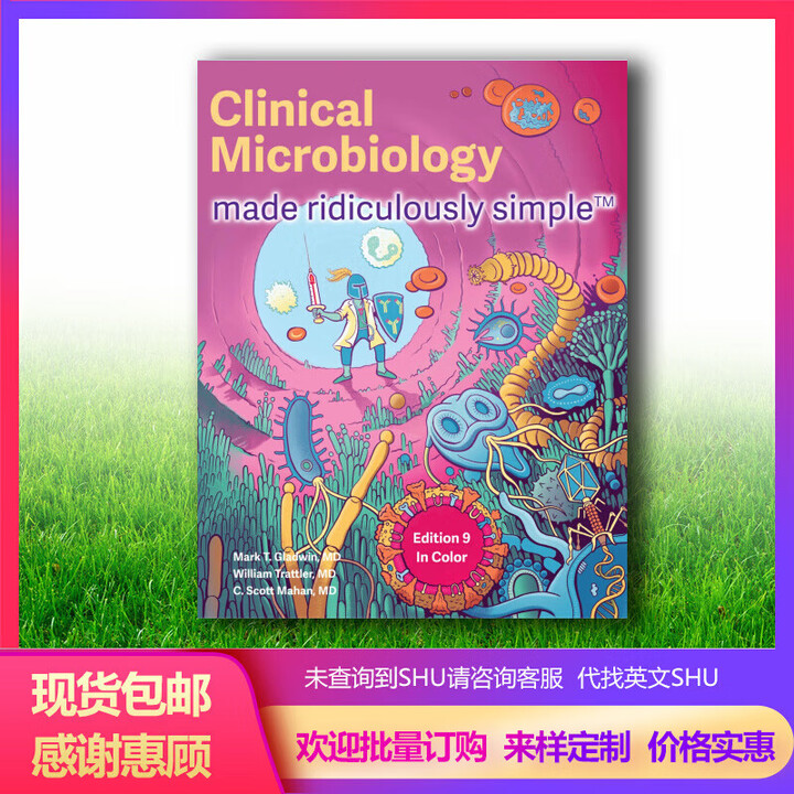 《Clinical Microbiology Made Ridiculously Simple Spiral 彩色纸质版》【摘要 书评 试读 ...