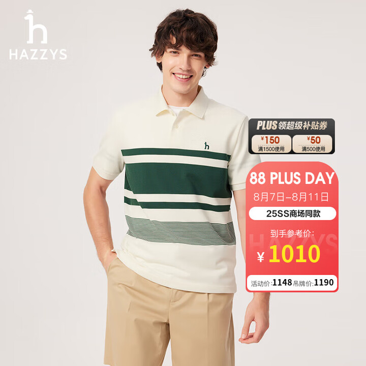 哈吉斯（HAZZYS）男装 2025夏季新款撞色条纹男上衣通勤短袖polo衫男ASTZE0CBE18 米黄色OW 2XL （185/104A 52）【图片 价格 品牌 报价】-京东