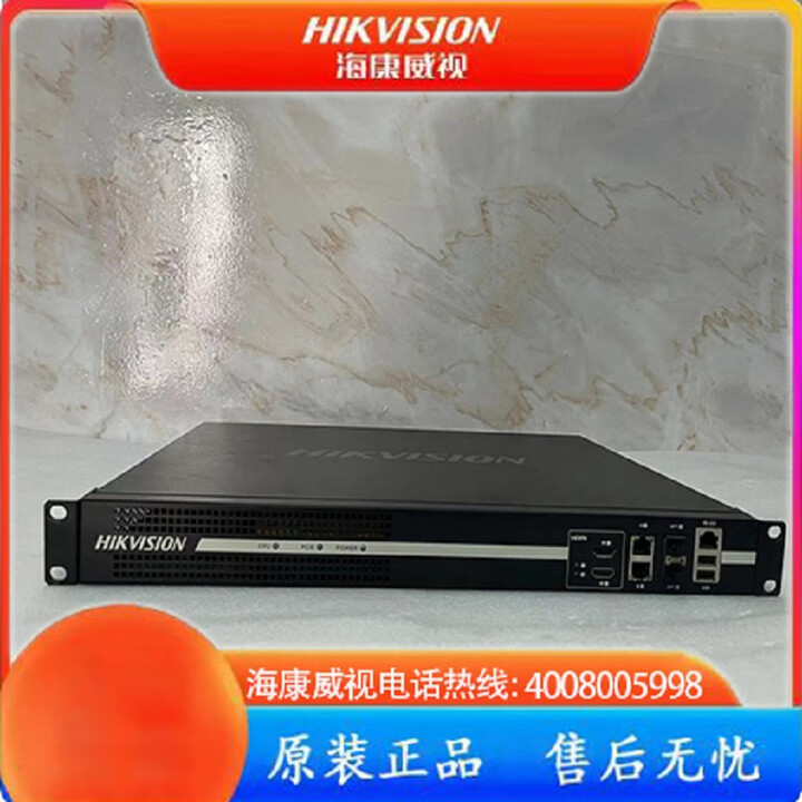 海康威视（HIKVISION）4路8路解码器DS-6901UD DS-6A04UD DS-6A08UD DS-6A16UD 95新6A01UD【图片 价格 品牌 报价】-京东