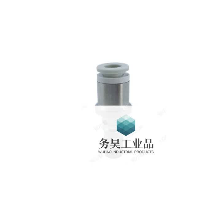 定制适用自锁快速接头 KK3P-04H KK3P-06H KK3P-08H KK3P-10H KK3P-06H S KK3P-04H【图片 ...