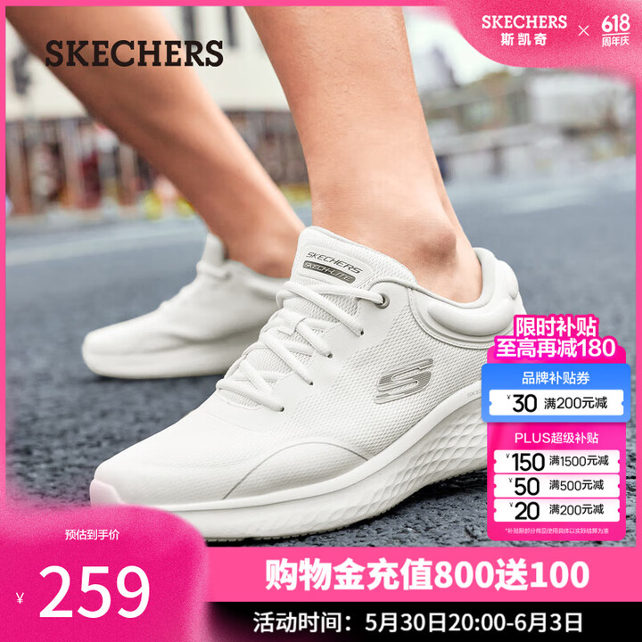 斯凯奇（Skechers）复古休闲鞋缓震轻量鞋子232774 乳白色/OFWT 41.5【图片 价格 品牌 报价】-京东