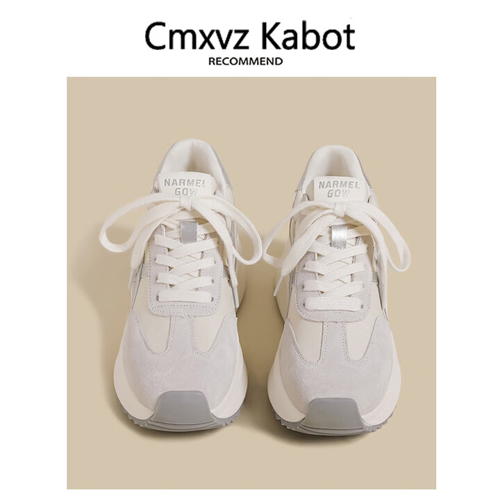Cmxvz Kabot老爹鞋女士2025新款夏季白色简约百搭爆款运动鞋休闲厚底时尚板鞋 银色 37【图片 价格 品牌 报价】-京东