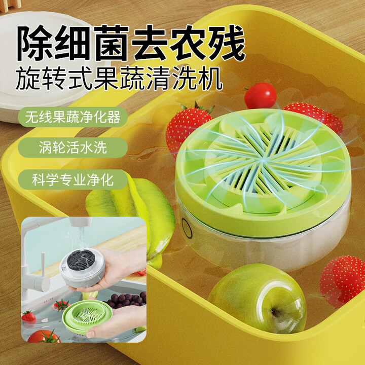 OVL超声波果蔬清洗机杀菌去农残蔬菜洗菜机多功能自动食材净化机神器 标准款金属电解片-灭菌率≥50%【图片 价格 品牌 报价】-京东