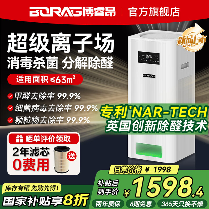 京东(JD.COM)-正品低价、品质保障、配送及时、轻松购物！