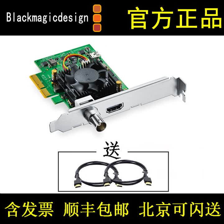 blackmagic design DeckLink 8K Pro G2 /4路高清视频卡BMD网络直播采集卡调色上屏输出卡 DeckLink ...
