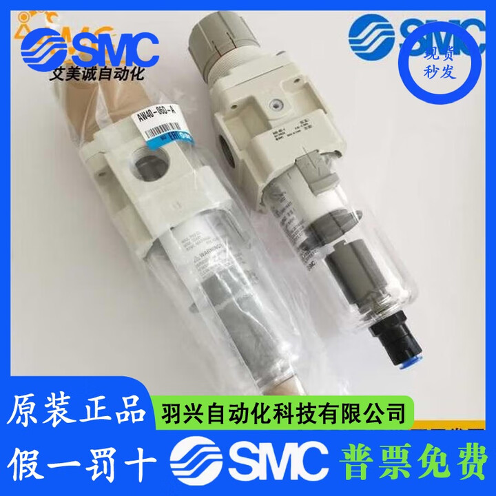 SMC原装过滤减压阀 AW20-02B-2-A AW20-02BG-2-A AW20-02-2-A G AW20-02G-2-A（带压力表 ...