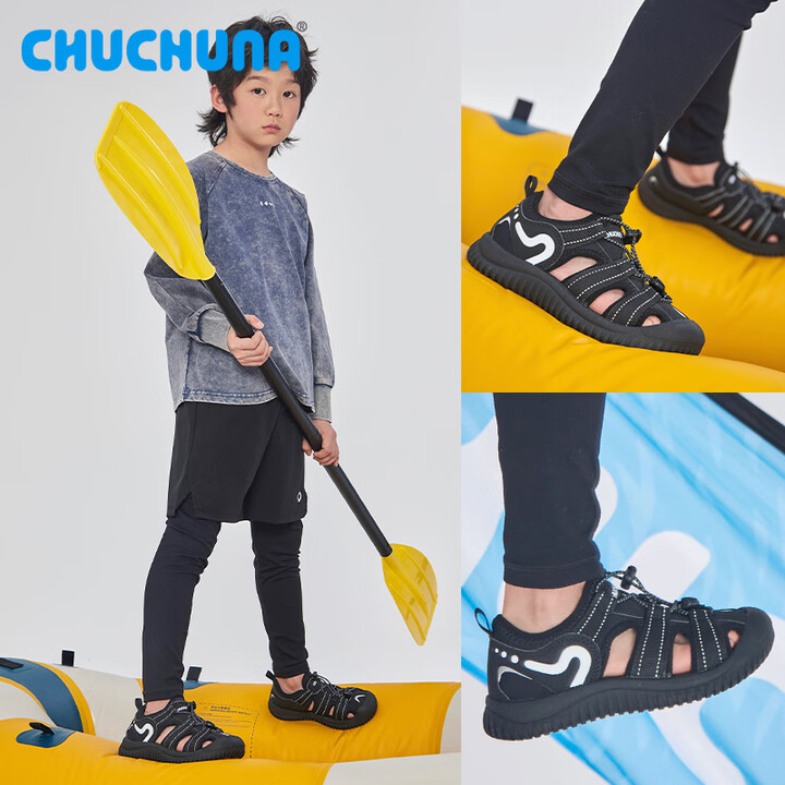 丘丘纳CHUCHUNA2025春夏新款溯溪儿童凉鞋男童玩水鞋女童户外亲子鞋 黑银 尺码偏大建议拍小一码 26 适合脚长约15.5-16.1 ...