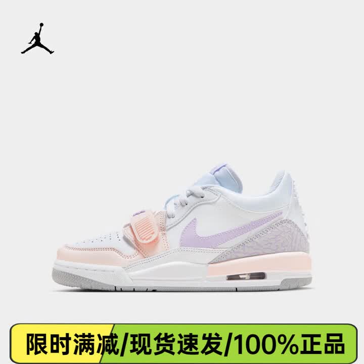 耐克（NIKE）AIR JORDAN LEGACY 312 女鞋玲娜贝儿配色AJ312耐磨休闲运动鞋 HF0747-151 37.5【图片 ...