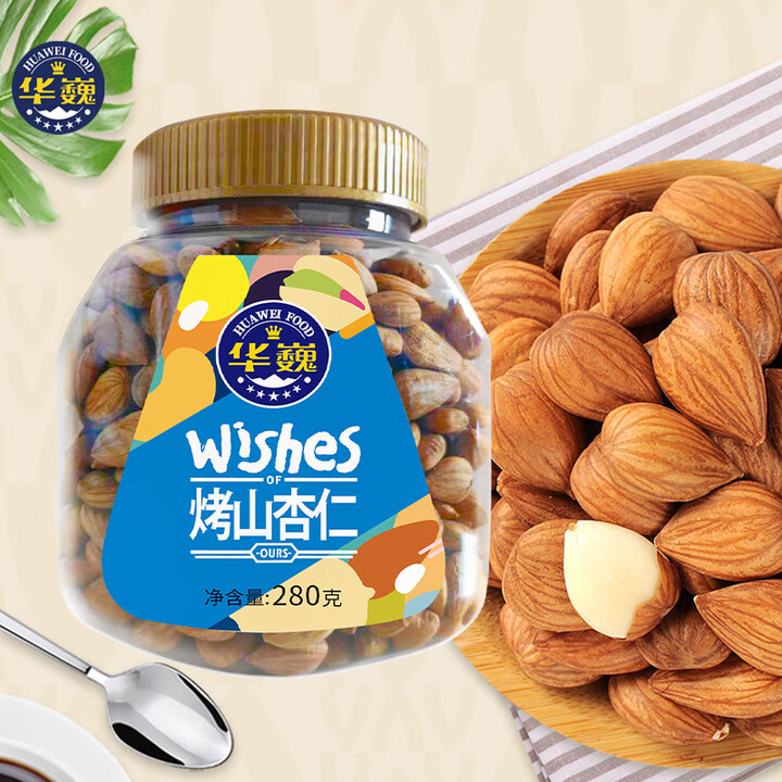 华巍（HUAWEI FOOD）杏仁低温烘烤无添加坚果果干休闲健康零食 烤山杏仁280g（罐装）【图片 价格 品牌 报价】-京东