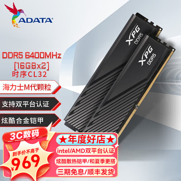 京东(JD.COM)-正品低价、品质保障、配送及时、轻松购物！