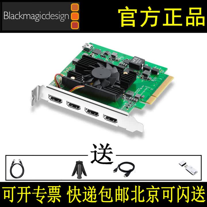 blackmagic design DeckLink 8K Pro G2 /4路高清视频卡BMD网络直播采集卡调色上屏输出卡 DeckLink ...