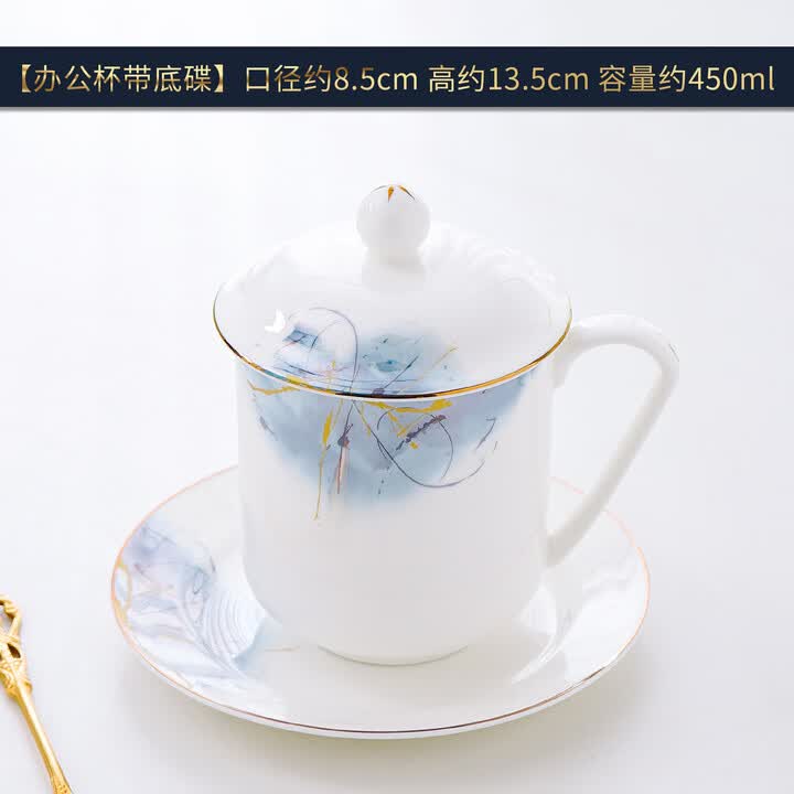 瑞玖（RUIJIU）骨瓷茶杯带盖大容量描金办公杯茶杯会议杯家用礼盒送礼水杯 骨瓷描金带盖办公杯（带底碟）【图片 价格 品牌 报价】-京东