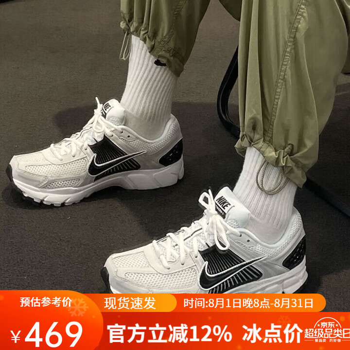 耐克（NIKE）耐克Zoom Vomero 5 SE 男子防滑缓震轻便透气运动鞋 FB9149-101 FB9149-101 39【图片 价格 ...