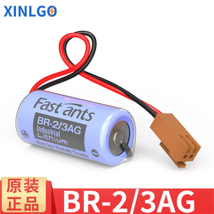 芯乐购BR-2/3AG适用发那科系统PLC工控机床A98L-0031-0006加工中心驱动器数控A98L-0031-0012锂电池BR-AG ...