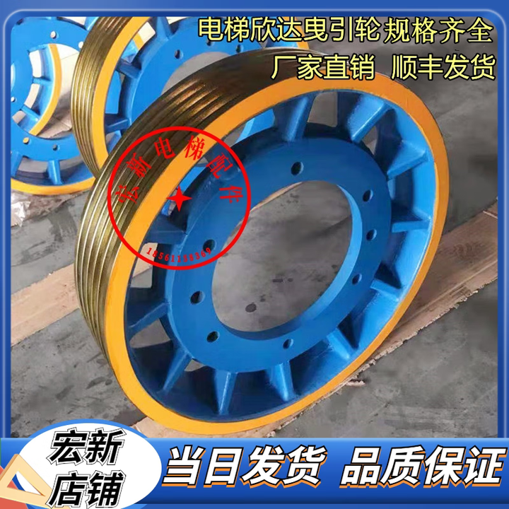 奥洛勋定制原装全新宁波欣达曳引轮YJ200A YJ240B YJ245B电梯曳引机钢丝 620*4*13【图片 价格 品牌 报价】-京东