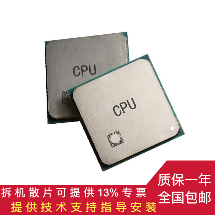 京云玖月英特尔CPU 6254 6258R 6246R 6242R 6226R 6130 6132 6138 6140 6142 6130T ...