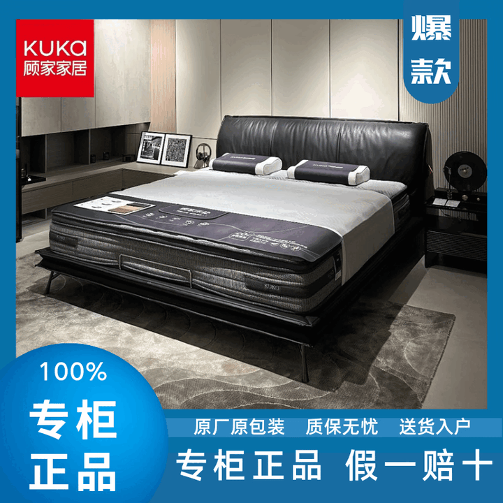 B8007珀斯真皮床意式主卧双人实体线下门店同款直发正品 曜石黑（全皮） 1.8*2.0【图片 价格 品牌 报价】-京东