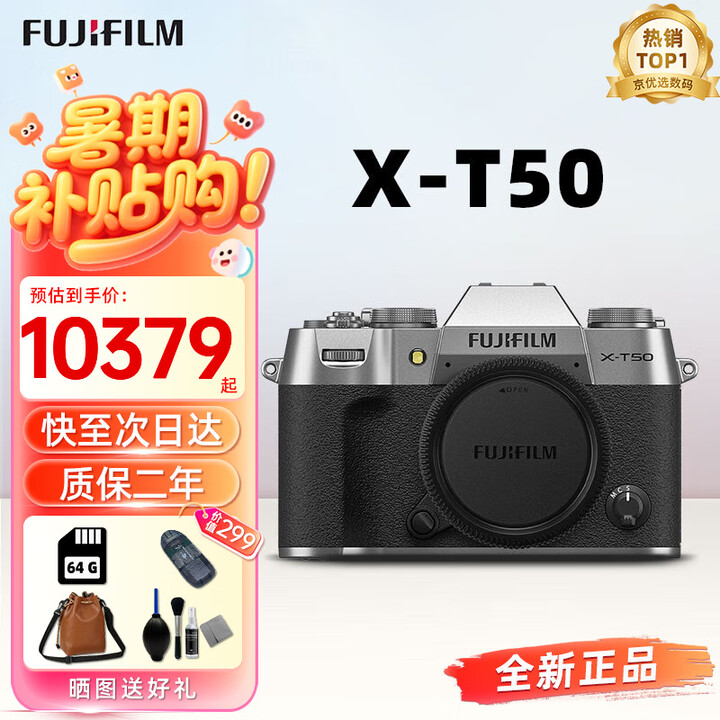 京东(JD.COM)-正品低价、品质保障、配送及时、轻松购物！