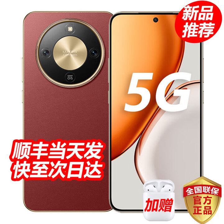 华为手机华为70pro选择】旗舰X70 十面抗摔 8300mAh电池双80W超级快充 支持NFC红外 护眼屏AI手机 12G+512GB 朱砂 ...