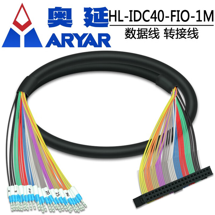 沐鑫泰IDC40-IO数据线 IDC40转端子带编号电缆线IO信号电缆线40P 2.54mm 无壳数据线HL-IDC40-FIO-0.5M ...