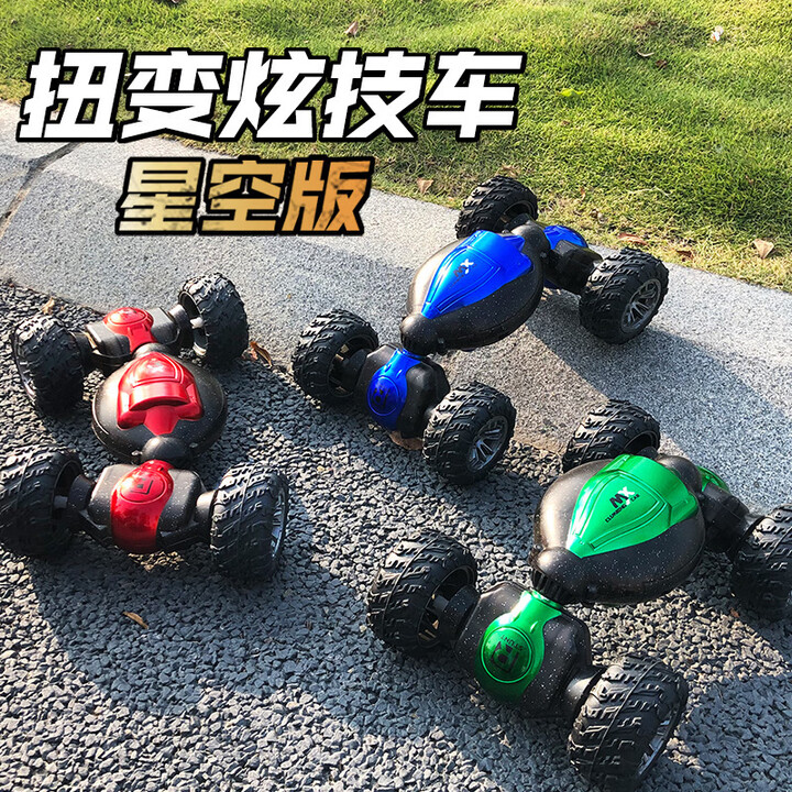 【JJR/C1826-8A】JJR/C遥控车rc四驱遥控汽车玩具男孩儿童特技扭变车小孩越野生日礼物【行情 报价 价格 评测】-京东