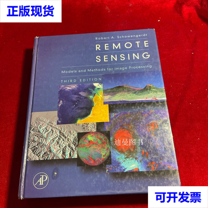 Remote Sensing, Third Edition：Models and Methods f【图片 价格 品牌 报价】-京东