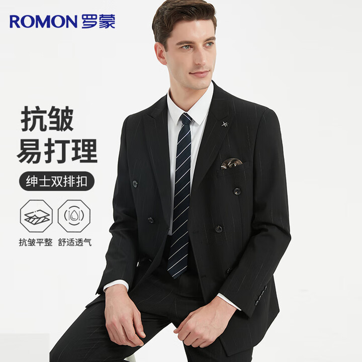 【罗蒙西服套装男】罗蒙西服套装男修身商务职业正装男士西装伴郎服新郎服结婚礼服潮男装【行情 报价 价格 评测】-京东