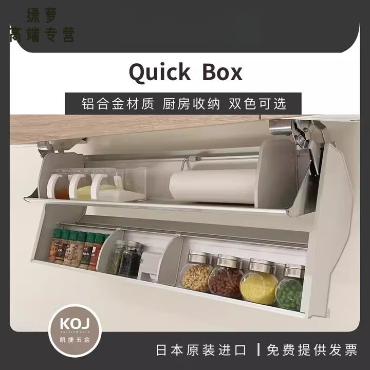 ZFEN日本进口DAYDO大一多厨房收纳太空舱置物架铝合金调料架拉篮家用 【现货】银色W600/m/m长度 /双/层_下拉式【图片 价格 品牌 ...