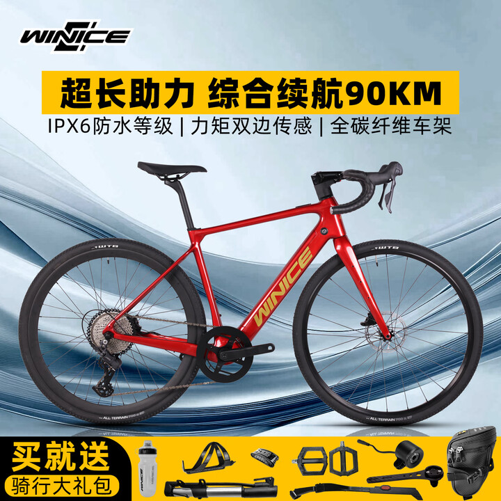 WINICE电助力自行车长续航休闲城市通勤公路自行车锂电电动城市通勤瓜车 火焰红（弯把） S(建议身高:156-167CM)【图片 价格 品牌 ...