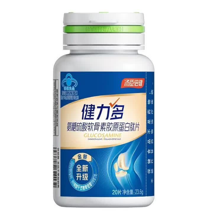 健力多（KEYLID）汤臣倍健氨糖硫酸软骨素胶原蛋白肽片改善骨密度软骨素钙片 氨糖硫酸软骨素胶原蛋白肽片 20片*1瓶【图片 价格 品牌 报价】-京东