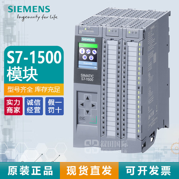 全系西门子PLC S71500/ET200SP控制器 CPU 1515SP PC 1515SP PC 6ES7677-2AA40-0AA0 ...
