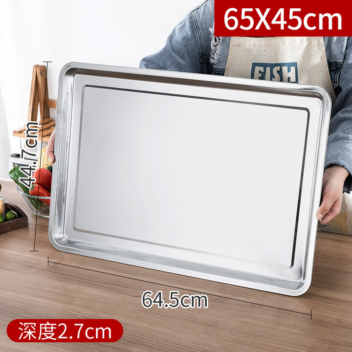 POIUY超大方盘不锈钢盘子长方形蒸饭盘烧烤盘商用家用铁盘餐盘菜盘托盘 65*45*2.5特厚浅盘【图片 价格 品牌 报价】-京东