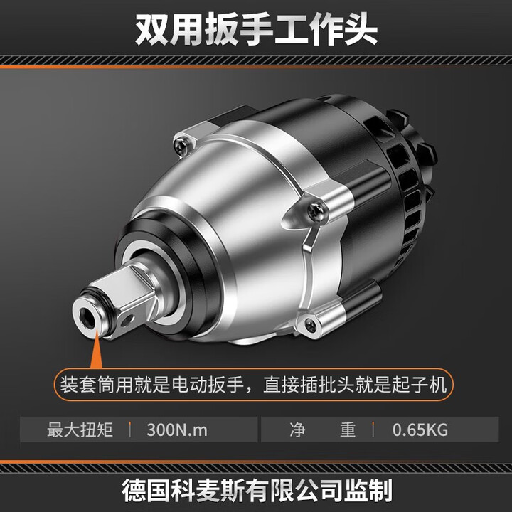 科麦斯（KEMAISI）无刷多用宝电动工具转换头多功能锂电钻充电式电锤冲击钻电锯套装 双用扳手工作头【图片 价格 品牌 报价】-京东