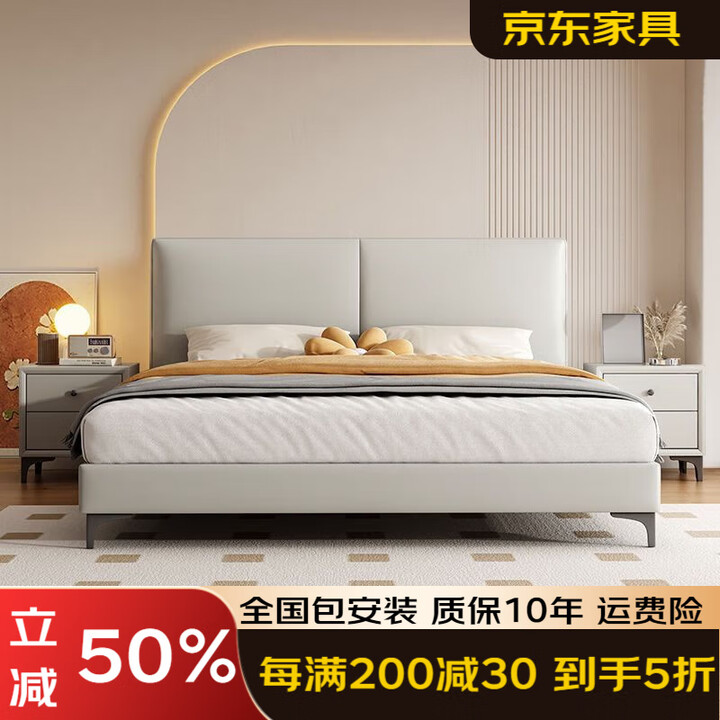 全友家私同款友家私官方旗舰卧室小户型极简真皮床现代简约1.5米 【顶级款】床+5D乳胶床垫+2柜 1800mm*2000mm 框架结构【图片 ...